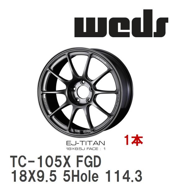 【納期確認をお願いします】※この商品はメーカーより直送になりますので必ず在庫確認の上　ご注文をお願いします。（欠品の場合　１カ月以上かかる場合があります。）【商品コード】0073842【仕様】WedsSport TC-105X FGD ウェ...