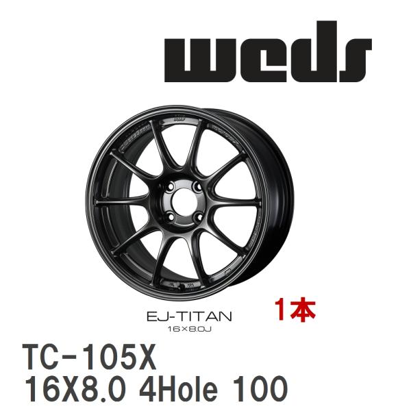 【納期確認をお願いします】※この商品はメーカーより直送になりますので必ず在庫確認の上　ご注文をお願いします。（欠品の場合　１カ月以上かかる場合があります。）【商品コード】0074493【仕様】WedsSport TC-105X ウェッズスポ...
