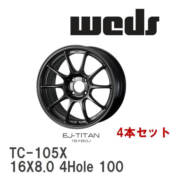【納期確認をお願いします】※この商品はメーカーより直送になりますので必ず在庫確認の上　ご注文をお願いします。（欠品の場合　１カ月以上かかる場合があります。）【商品コード】0074493x4【仕様】WedsSport TC-105X ウェッズ...