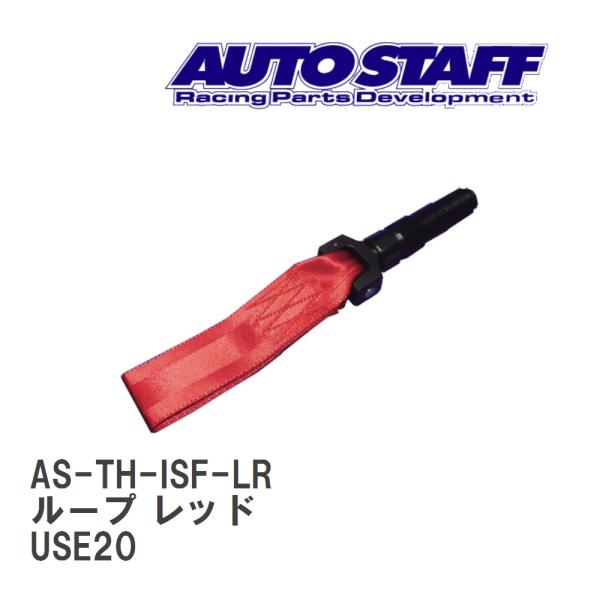 【納期確認をお願いします】この商品はメーカー直送で1-5日（営業日）後のメーカー発送になります。　但しメーカー欠品の場合、多少時間がかかる場合があります。（１ヶ月以上かかる場合もあります。）　お急ぎの際は必ず納期確認の上、ご購入をお願いしま...
