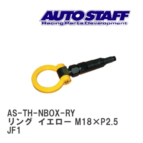 【納期確認をお願いします】この商品はメーカー直送で1-5日（営業日）後のメーカー発送になります。　但しメーカー欠品の場合、多少時間がかかる場合があります。（１ヶ月以上かかる場合もあります。）　お急ぎの際は必ず納期確認の上、ご購入をお願いしま...
