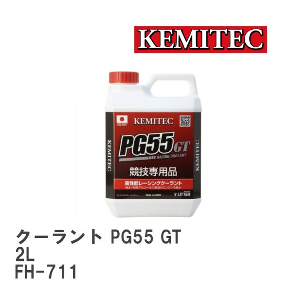 【納期確認をお願いします】この商品は豊富に在庫しておりますがまれに在庫切れの場合があります。その際は多少お時間をいただくことになりますのでお急ぎの際は必ず納期をご確認のうえご購入をお願いします。【商品コード】FH-711【仕様】商品名： ク...