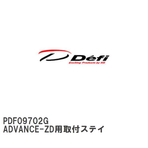 【納期確認をお願いします】この商品は取り寄せの場合は２−４日後（土日祭日を除く）の発送になります。但しメーカー欠品の場合は多少お時間がかかりますのでご了承ください。（１ヶ月以上かかる場合もあります。）【商品コード】PDF09702G【仕様】...