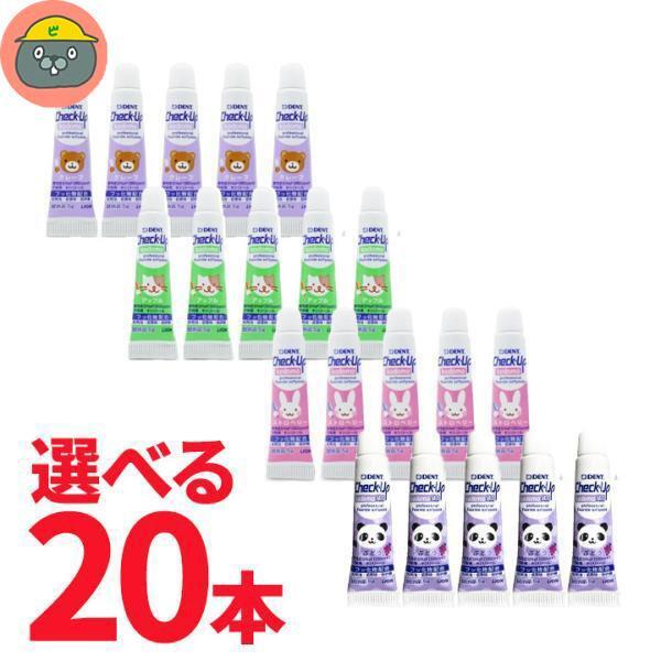 フッ素の滞留性を高めた独自の新処方。ソフトペースト、低研磨、低発泡、低香味で、お子さまに好まれる3つの香味とかわいいキャラクターを採用【医薬部外品】フレーバーのお試しとして、持ち歩きや帰省、宿泊用に最適です。★おすすめポイント★子供用う蝕予...