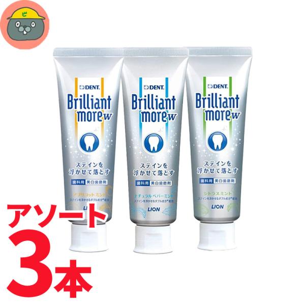 清掃助剤ピロリン酸ナトリウムとポリリン酸ナトリウムのダブル成分がイオンの力で歯の表面からステインを浮き上がらせ、ブラッシングでステインをすっきり落とします。（医薬部外品）ダブル成分がステインを浮き上がらせ、ステインを浮かせて落とす　美白ハミガキ