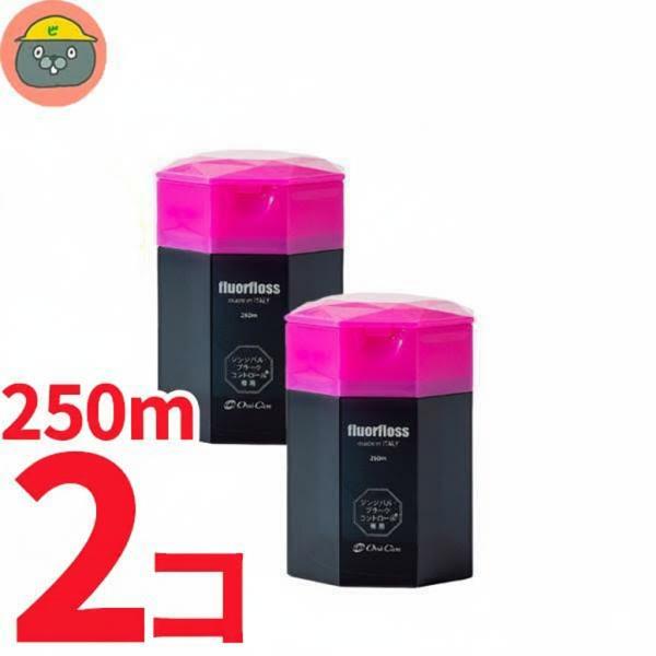 フロアフロスは384本の繊維がフワッと広がり、歯肉を傷つけることなく、歯周病予防に重要な歯肉縁下のプラークを除去します。・縁下に入れても痛くない・384本の糸が汚れを絡め取る・繊維の国イタリア、ミラノ産・デンタルフロス研究第一人者もお墨付き...