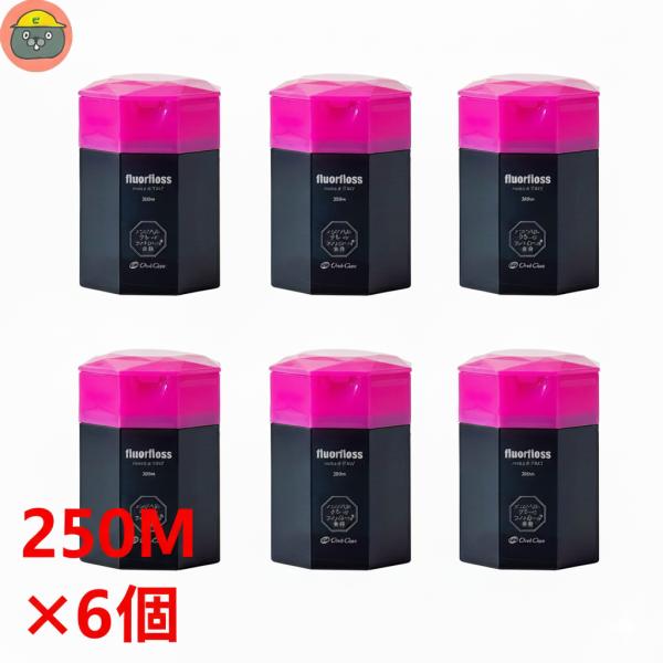 フロアフロスは384本の繊維がフワッと広がり、歯肉を傷つけることなく、歯周病予防に重要な歯肉縁下のプラークを除去します。・縁下に入れても痛くない・384本の糸が汚れを絡め取る・繊維の国イタリア、ミラノ産・デンタルフロス研究第一人者もお墨付き...