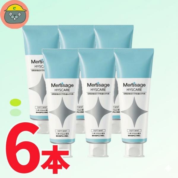 <知覚過敏症状予防用歯みがき剤>【冷たいものにもう悩まない】継続的にご使用いただくことで痛みの伝達をブロックするとともに開口した象牙細管に働きかけ、歯がしみる不快な痛みを軽減することが期待できます。