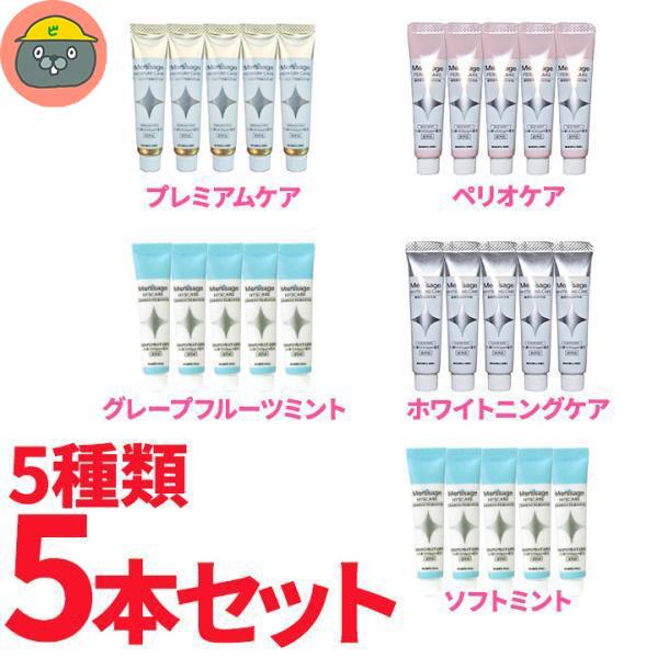 <知覚過敏症状予防用歯みがき剤>継続的にご使用いただくことで痛みの伝達をブロックするとともに開口した象牙細管に働きかけ、歯がしみる不快な痛みを軽減することが期待できます。