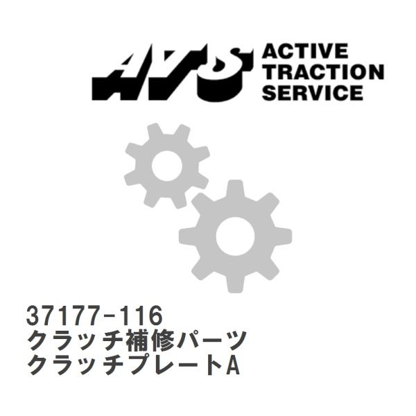 【納期確認をお願いします】この商品は取り寄せで2-4日後の入荷発送になります。但しメーカー欠品の場合、多少時間がかかる場合があります。(1ヶ月以上かかる場合もあります。)　予告なく廃盤になる商品もありますので、購入前に在庫をご確認ください。...