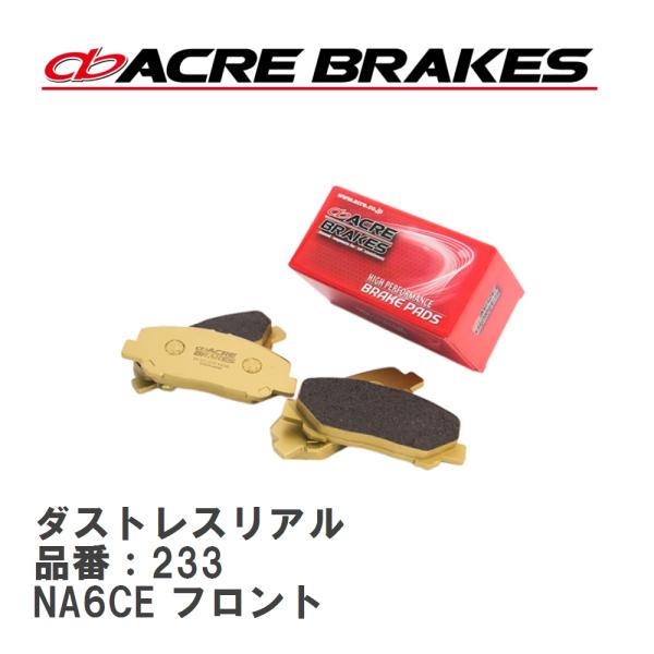【納期確認をお願いします】商品はメーカーより直送でご入金確認後約2-4日でお届けになります。　ただしメーカー在庫切れの場合は多少お時間(2-3週間程度)がかかりますのでご了承ください。　お急ぎの際は納期確認の上、ご購入をお願いします。【商品...