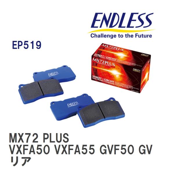 【納期確認をお願いします】メーカー在庫アイテムが少ないようで欠品が多い傾向にあります。　欠品の場合は受注後2〜3か月かかるようです。【商品コード】EP519MXPL【適合車種】車種： LS年式： H29.10〜排気量： 3500型式： VX...