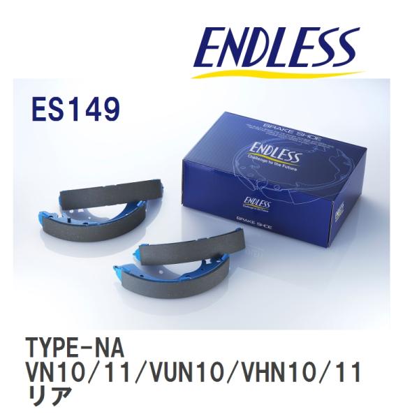 【納期確認をお願いします】メーカー在庫アイテムが少ないようで欠品が多い傾向にあります。　欠品の場合は受注後2〜3か月かかるようです。【商品コード】ES149NA【適合車種】車種： バネット・パルサー EXA・リベルタ ビラ年式： S53.1...