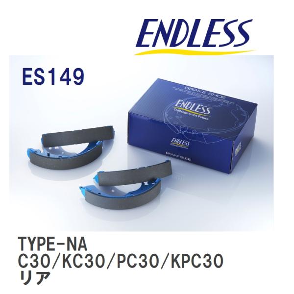 【納期確認をお願いします】メーカー在庫アイテムが少ないようで欠品が多い傾向にあります。　欠品の場合は受注後2〜3か月かかるようです。【商品コード】ES149NA【適合車種】車種： ローレル年式： S43.4〜S48.10排気量： 1800〜...