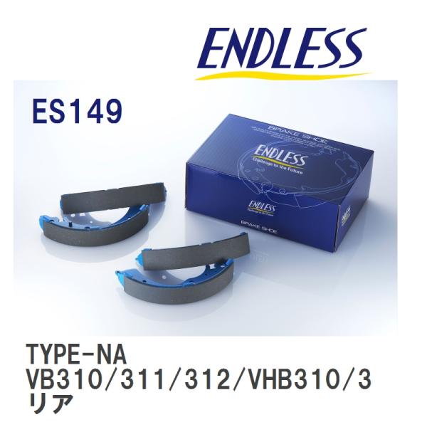 【納期確認をお願いします】メーカー在庫アイテムが少ないようで欠品が多い傾向にあります。　欠品の場合は受注後2〜3か月かかるようです。【商品コード】ES149NA【適合車種】車種： サニー年式： S52.11〜S57.10排気量： 1200〜...