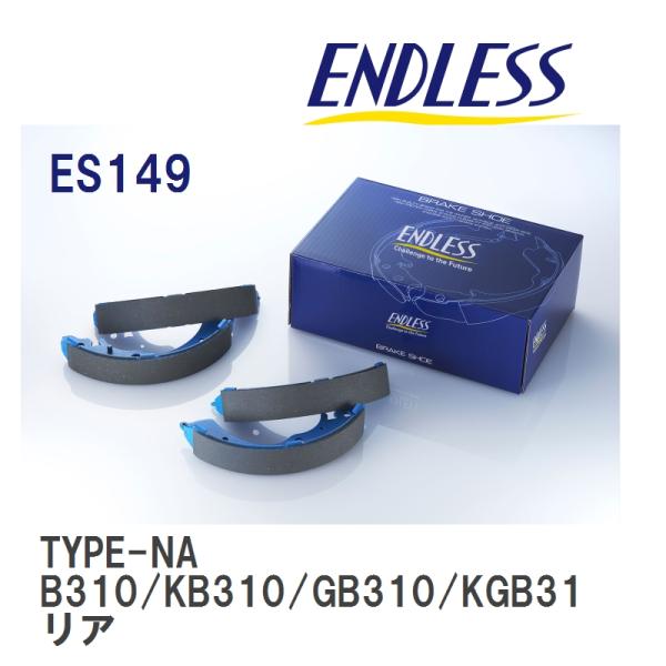 【納期確認をお願いします】メーカー在庫アイテムが少ないようで欠品が多い傾向にあります。　欠品の場合は受注後2〜3か月かかるようです。【商品コード】ES149NA【適合車種】車種： サニー年式： S52.11〜S56.9排気量： 1200〜型...