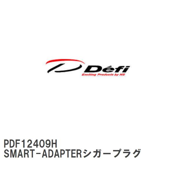 【納期確認をお願いします】この商品は取り寄せの場合は２−４日後（土日祭日を除く）の発送になります。但しメーカー欠品の場合は多少お時間がかかりますのでご了承ください。（１ヶ月以上かかる場合もあります。）【商品コード】PDF12409H【仕様】...