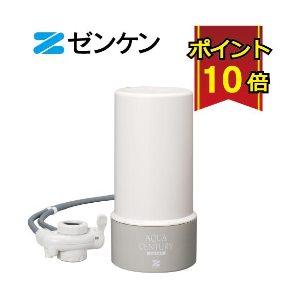 おいしい水をお手軽に　アクアセンチュリースマートシンプルでスタイリッシュな浄水器、アクアセンチュリースマートがリニューアル。コンパクトなデザインはそのままに、浄水能力が7,000Lから7,500Lにアップしました。高性能なろ過材で、残留塩素...