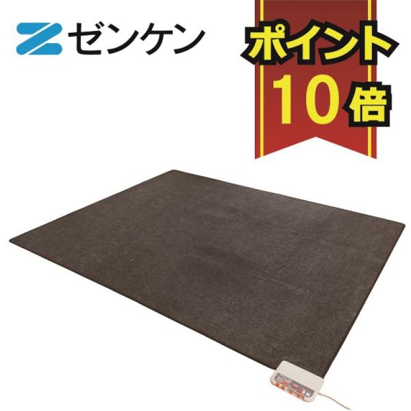 電気ホットカーペット3畳用本体のみ（Pシリーズ）リビングやダイニングを足元から優しく暖める高性能なホットカーペット。電磁波99%カット(磁界)なので小さなお子様も安心してお使いいただけます。2畳、3畳タイプは「電力1/3運転」「ひかえめモー...