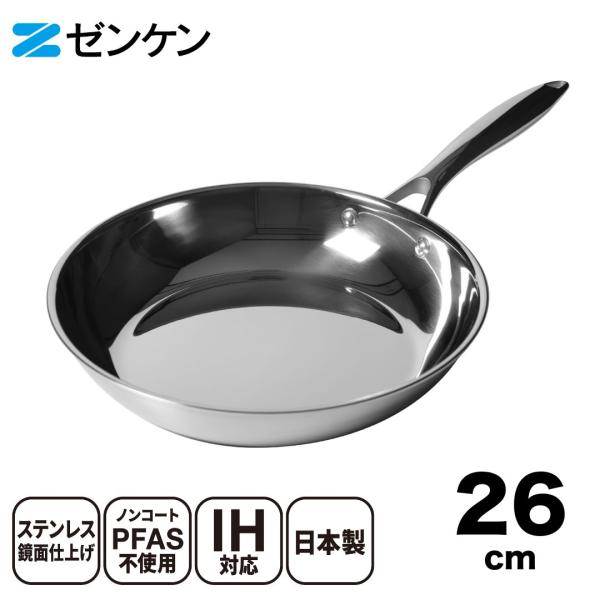 PFAS不使用　ノンコートのステンレスフライパン丈夫で錆びにくく、長く使い続けられるステンレスフライパン。職人が一つひとつ丁寧に磨き上げた、高級感のある美しい鏡面仕上げが特長です。表面にフッ素加工を施していないため、コーティングの剥がれや劣...