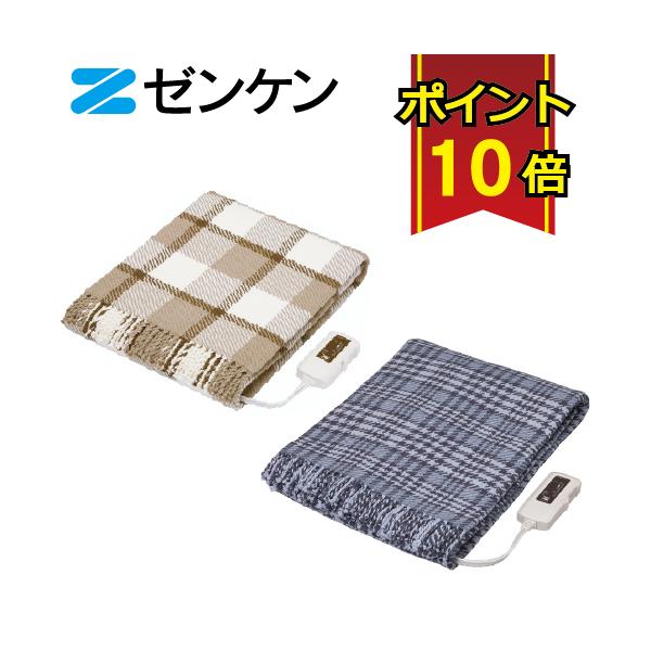 寒ければ着込んで暖かく…。スイッチを入れればすぐに暖まる空調やストーブが便利で、つい忘れてしまいがちではありませんか？外に出かけるようなごわごわとした厚着で、部屋にいる時間を過ごしたくない、そう思われる方も多いでしょう。 そんな方に、電気の...