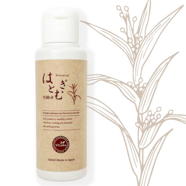 ☆原液＋原液HAPPY ESSENCE４本以上と同時購入で小型宅配便【レターパック】送料無料！※この商品は「ゆうパケット」の規格サイズを超えております為「小型宅配便」での発送となります。---------------------------...