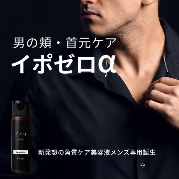 植物由来の肌に優しいＡＨＡ配合で固くなった角質粒をなめらかに整えます。ターンオーバーを助けワントーン明るい肌へ。お顔にもお使いいただけます。（関連ワード）首のイボ 自分で取る 顔のイボ 目元のイボ いぼ  杏仁油 ヨクイニン はとむぎ 原液...