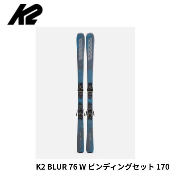 サイズ:170K2 Blur 76は、これからスキー技術を向上させたいスキーヤーに最適なオールラウンドモデルです。軽量フォームコアを採用し、扱いやすく安心感のある滑りを実現。ターン導入がスムーズで、朝一の圧雪バーンから午後の荒れた雪面まで安...