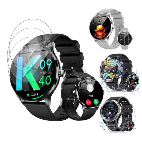 【商品名】　対応スマートウォッチ 1.39インチ フィルム スマートウォッチ smart watch 1.39インチ 24時間自動修復技術 柔らかい 高 【商品説明】　・?y?h???h?o?z?C???????R?z??????r?C??...