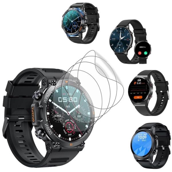【商品名】　(4枚入り) For スマートウォッチ 1.39 インチ/1.4インチ 保護 フィルム （1.39/1.4 インチディスプレイ）BAOLIN 【商品説明】　・?y?L?Y??C?￥??z????R?[?e?B???O?v????...