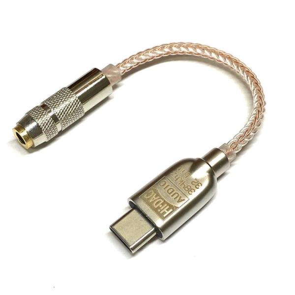 【商品名】　SSA Service ポータブルDAC 4極3.5mmステレオミニ(メス) → USB Type-C(オス) 最大384KHz/32bit 【商品説明】　・Type-C?????P?[?u???^?|?[?^?u??USB D...