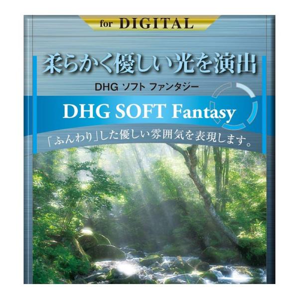 【商品名】　マルミ MARUMI ソフトフィルター 46mm DHG ソフトファンタジーN 46mm ソフト効果 日本製 【商品説明】　・DHG?￥?t?g?V???[?Y??_?????????g?U???A?D?????￥???????...