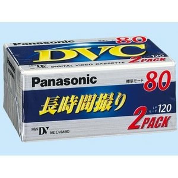 【商品名】　パナソニック ミニDVカセット80分2巻パック AY-DVM80V2 【商品説明】　 【サイズ】　高さ : 3.10 cm　横幅 : 5.20 cm　奥行 : 7.40 cm　重量 : 90.0 g　※梱包時のサイズとなります。...
