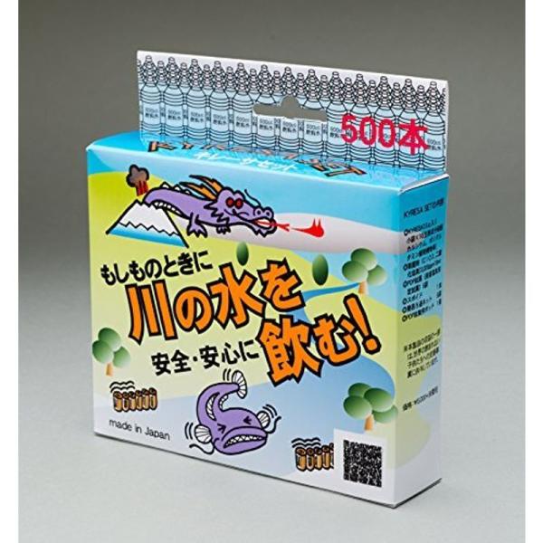 【商品名】　KYRESA キレーサ 水質浄化キット 災害時 川の水を安全・安心に飲む ペットボトル500本分 【商品説明】　・???????????A?r????A?J????????g??????????????????x????????...