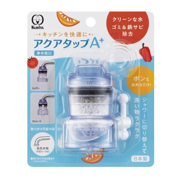 【商品名】　クリタック(Kurita) アクアタップA+ 日本製 CQA-2097 【商品説明】　・?? 【サイズ】　高さ : 5.20 cm　横幅 : 10.50 cm　奥行 : 12.70 cm　重量 : 60.0 g　※梱包時のサイズ...