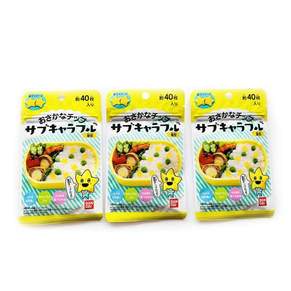 【商品名】　おさかなチップ サブキャラフル 星型 約40枚入り まとめ買い×3袋 キャラ弁づくり 【商品説明】　・3??Z?b?g??????????I・?L?????????I?X?X???I・?y??????????????I?c?t?...