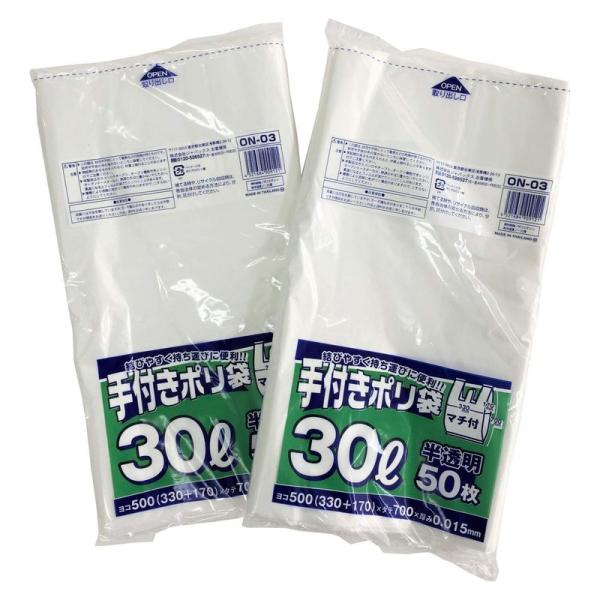 【商品名】　ジャパックス ゴミ袋 半透明 横33+マチ17×縦70cm 厚み0.015mm 手付き マチ付 ポリ袋 30L 2個セット ON-03 50 【商品説明】　・?J???[?F????????・?T?C?Y?F??50(33?{1...