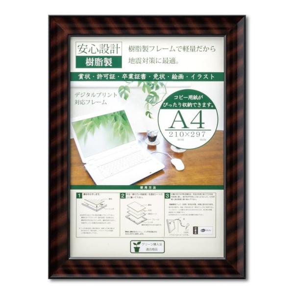 【商品名】　大仙 額縁 OA額 金ラック R A4 樹脂製 シュリンクパック J335B6100 【商品説明】　・フレーム材:樹脂製・包装形態:シュリンクパック・吊カン・吊紐付き・本体寸法:25.7.cm×34.4cm・表面材:PETシート...