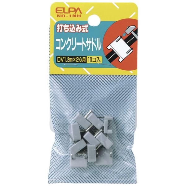 【商品名】　エルパ(ELPA) コンクリートサドル 配線 固定 S 打込み式 10個入 ND-1NH 【商品説明】　・Color: Gray・Package Size (Approx.): 4.7 x 2.4 x 0.8 inches (1...