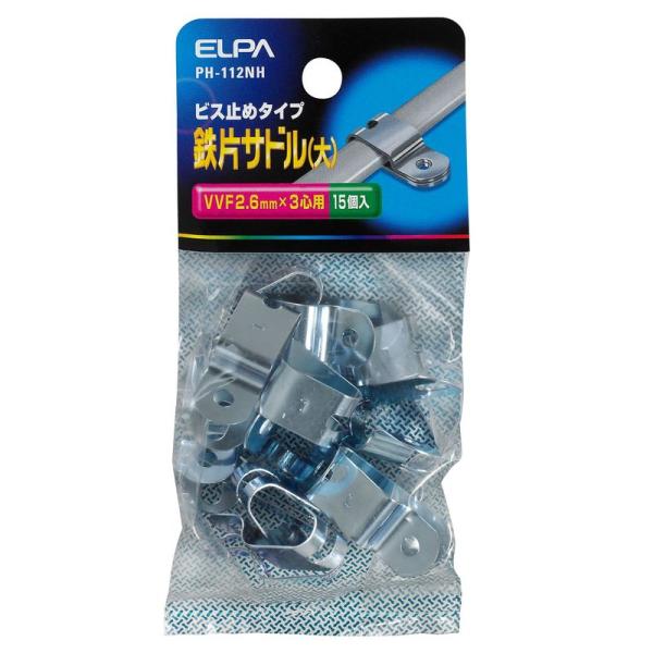 【商品名】　エルパ(ELPA) 鉄片サドルL PH-112NH 【商品説明】　・???i??d??:20g・???i???:PH-112NH・????T?C?Y:7 x 6 x 4cm 【サイズ】　高さ : 4.00 cm　横幅 : 6.0...