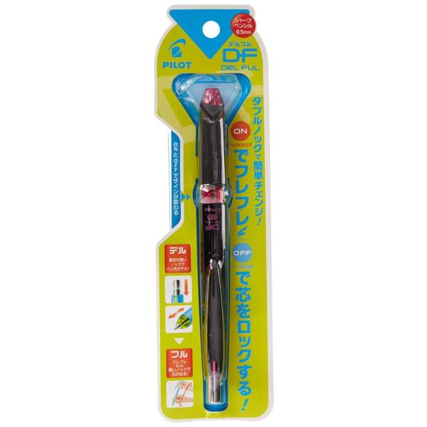 【商品名】　パイロット ダブルノックシャープペンシル デルフル 0.5mm ブラック &amp; ピンク HDF-50R-BP 【商品説明】　・品番・型番：HDF-50R-BP・品番：HDF50RBP・対象年齢: 成年・対象性別: unis...