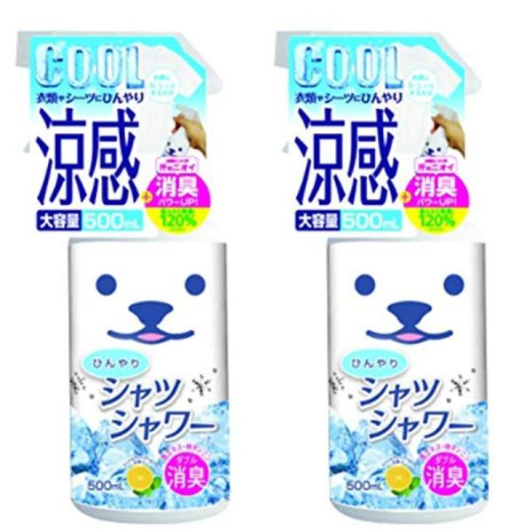 【商品名】　ときわ商会 ひんやりシャツシャワー本体 500ml (500ML 2点) 【商品説明】　・サイズ: 500ミリリットル (x 2)・パッケージ重量: 1.09kilograms 【サイズ】　高さ : 7.70 cm　横幅 : 1...