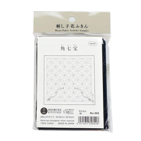 【商品名】　オリムパス製絲 花ふきん布パック伝統柄 角七宝 (紺) 202 【商品説明】　・対象性別 :男女共用 【サイズ】　高さ : 1.60 cm　横幅 : 9.90 cm　奥行 : 18.10 cm　重量 : 30.0 g　※梱包時の...