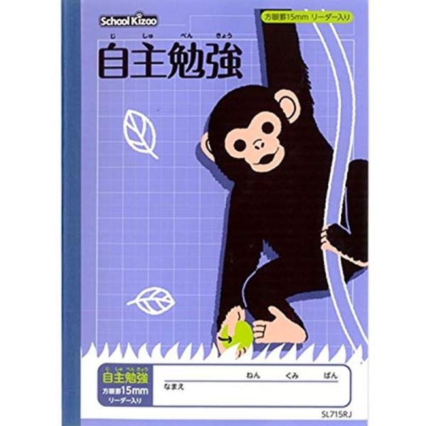 【商品名】　アピカ 自主勉強15mm方眼 2個セット 【商品説明】　・スクールキッズ 学習帳 自主勉強 方眼罫15mm リーダー入り 2個セット 【サイズ】　高さ : 0.90 cm　横幅 : 18.00 cm　奥行 : 25.10 cm　...