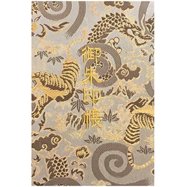 【商品名】　千糸繍院 御朱印帳L煌金龍虎西陣織 金襴装丁/刺繍文字 蛇腹式48ページ 大判 (金色刺繍文字生成り本文) 【商品説明】　・サイズ：約12cm×18cm×1.6cm／ご朱印スペース：全48ページ（表紙の裏の貼り付けたページを含み...