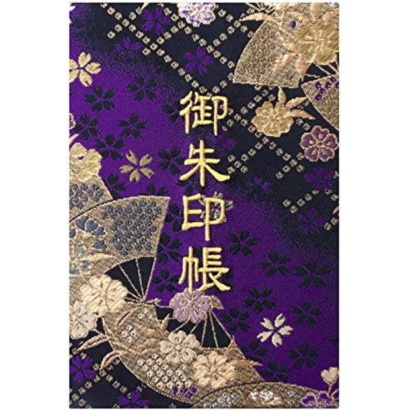 【商品名】　千糸繍院 御朱印帳L桔梗扇桜西陣織 金襴装丁/刺繍文字 蛇腹式48ページ 大判 (金色刺繍文字白色本文) 【商品説明】　・サイズ：約12cm×18cm×1.6cm／ご朱印スペース：全48ページ（表紙の裏の貼り付けたページを含みま...
