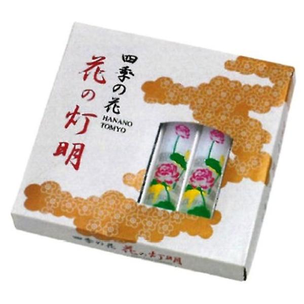 【商品名】　マルエス 花の灯明 蓮 5吋 6本入り 【商品説明】　・原産国 :日本・商品サイズ (幅×奥行×高さ) :18mm×18mm×125mm・材質 :パラフィン・質量 :29g(1本あたり) 【サイズ】　高さ : 4.40 cm　横...