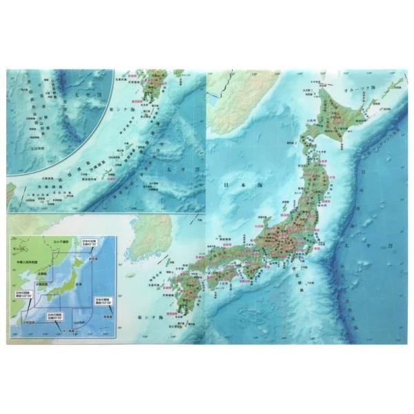 【商品名】　東京カートグラフィック クリアファイル日本 地勢 見開きA3 CFNE 【商品説明】　 【サイズ】　高さ : 0.20 cm　横幅 : 22.00 cm　奥行 : 31.00 cm　重量 : 20.0 g　※梱包時のサイズとなり...