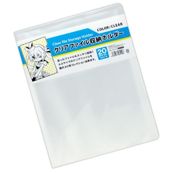 【商品名】　コアデ(Coade) CONC CO352 クリアファイル収納ホルダー クリア 【商品説明】　・ポケット数：20ポケット・対応サイズ：A4クリアファイル・最大収納枚数：40枚・本体サイズ：約H325×W250×D30mm 【サイ...