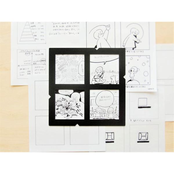 【商品名】　PALLET TEMPLATE パレット テンプレート4コマ４つの正方形が均等に素早く書ける 使いやすい枠線 【商品説明】　 【サイズ】　高さ : 0.20 cm　横幅 : 20.20 cm　奥行 : 21.00 cm　重量 :...